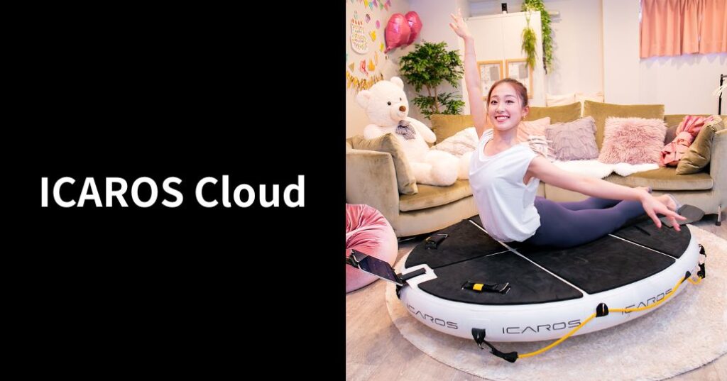 ゲームしながらトレーニング！？ - バドはび